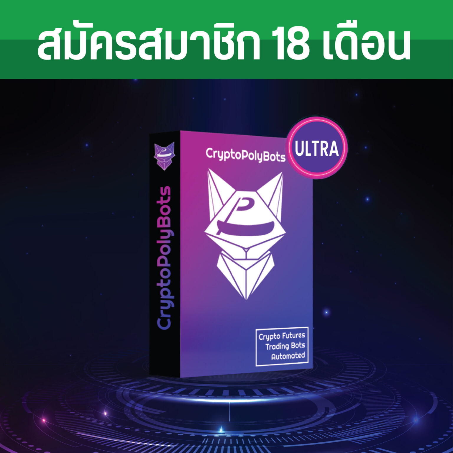 Shop – CryptoPolyBots.com